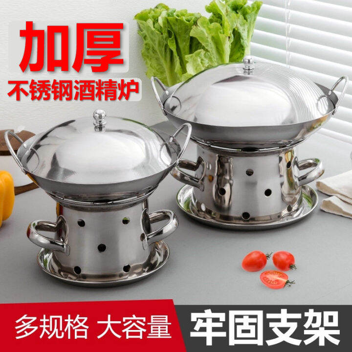 Alcohol Stove Self-Service Small Hot Pot Hot Pot Solid Liquid Alcohol ...