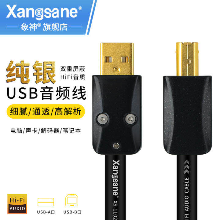 Real Sterling Silver Fancier Grade HiFi Computer USB Cable A to B Square Port Connection Sound ...