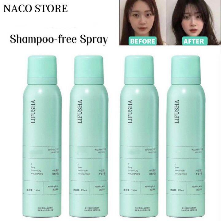 Dry Shampoo Fresh Fragrant Dry Hair Spray 150ml Deoiling Fluffy and ...