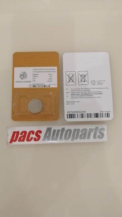 MG ZS MG6 RX5 MG4 MG5 Marvel R HS Key FOB Battery | Lazada PH