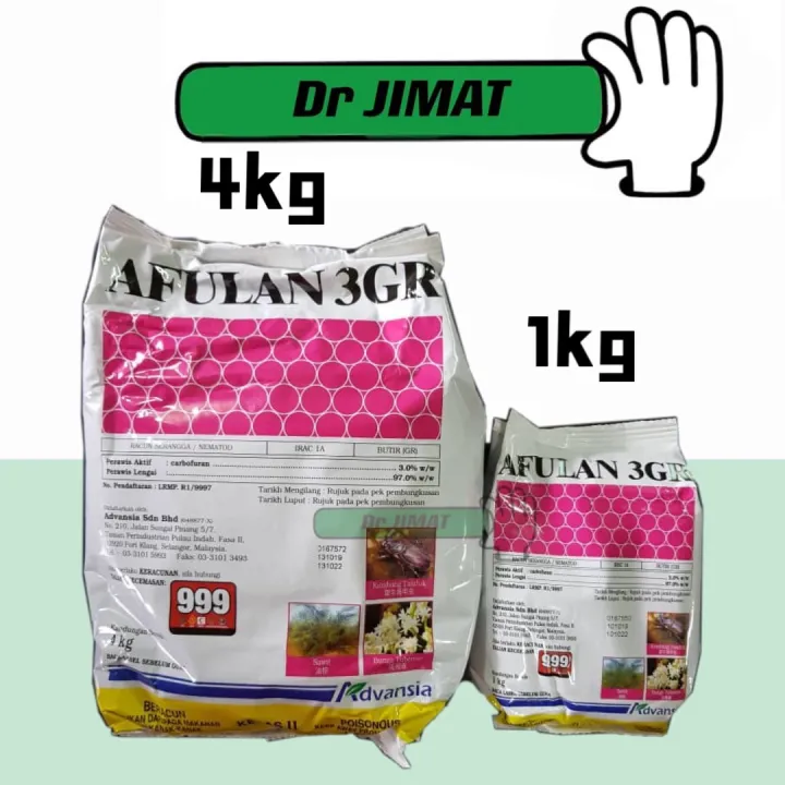 AFULAN 3G (furadan)Racun kumbang dan ulat | Lazada