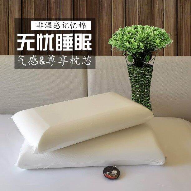 หมอนเมมโมรี่โฟมปกป้องกระดูกสันหลังส่วนคอช่วยให้หลับสบายแบบเดียวกับใน ...