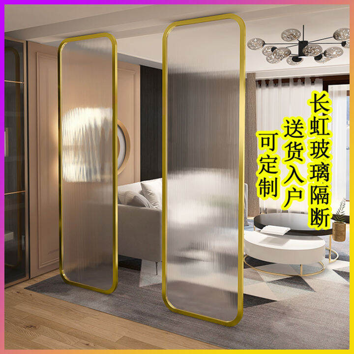 Nordic Changhong Glass Partition Fixed Wall Iron Modern Minimalist ...