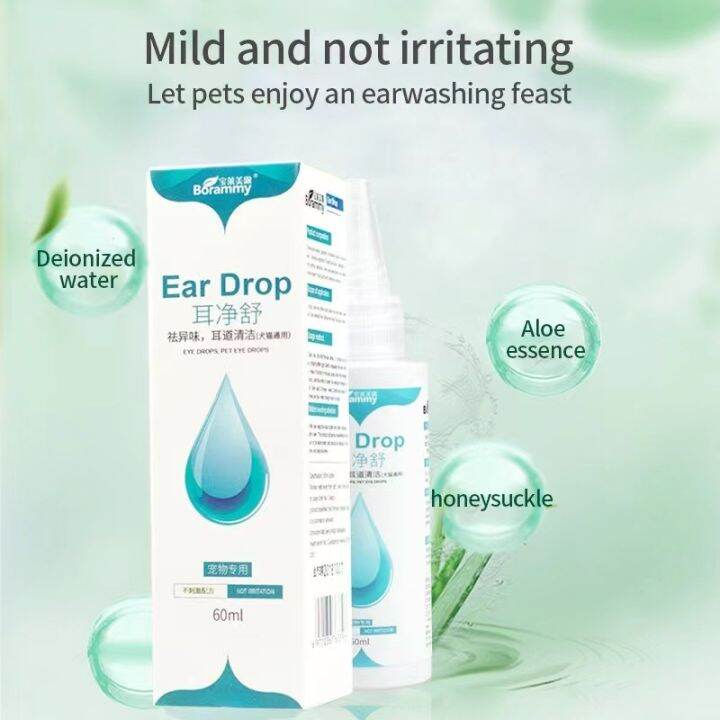 60ML pet ear drops dog cat eye drops ear cleaning and odor removal ...