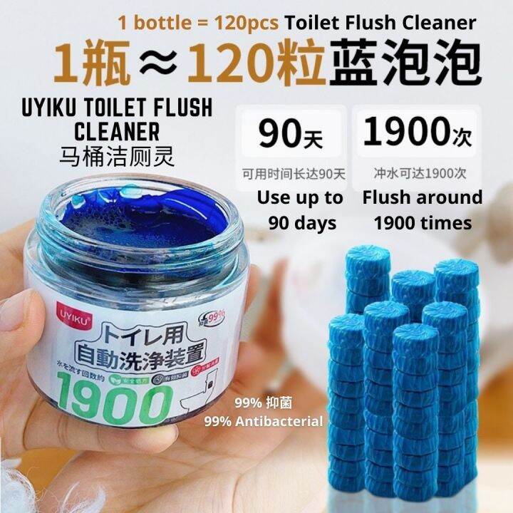 日本Uyiku Toilet Cleaner Aromatic Flush Cleaner Deodorant马桶自动清洁剂 除臭 除垢 ...