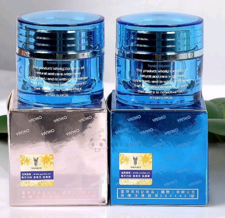 ครีมยันโกะ Yanko 15 กรัม รุ่นดั้งเดิม ของแท้จากไต้หวัน | Lazada.co.th