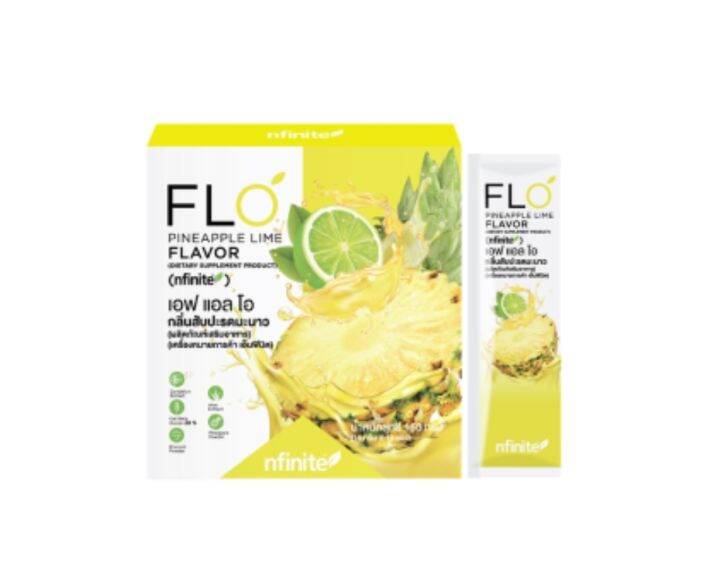 FLO ผลิตภัณฑ์เสริมอาหาร เอฟ.แอล.โอ F L O Pineapple Lime Flavor จาก ...
