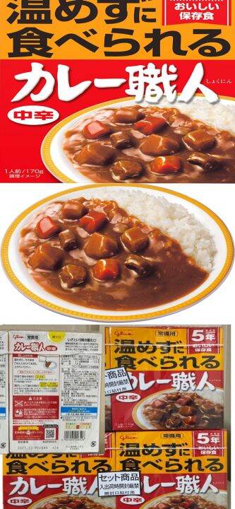 instant curry、Ezaki Glico regular curry craftsman medium spicy (regular ...