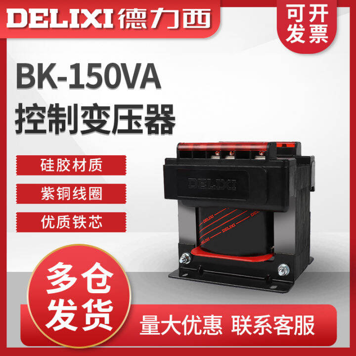 Delixi 150w Control Transformer Bk 150va Input 380v 220v Conversion