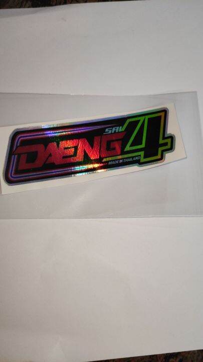HOLOGRAM STICKER ( DAENG SAI 4 ) | Lazada PH