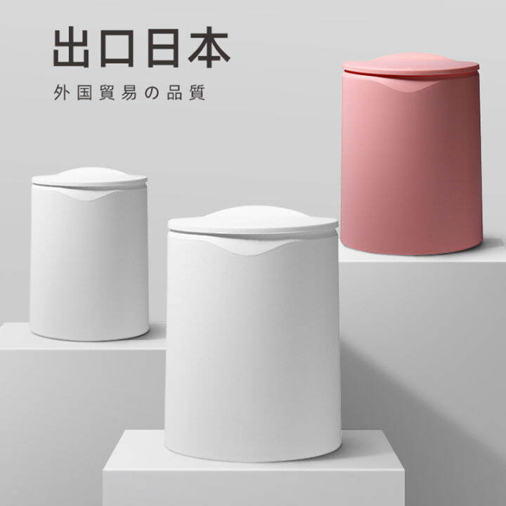 Japanese Style Minimalist Office Room Dustbin Garbage Dispose 8L & 12L ...