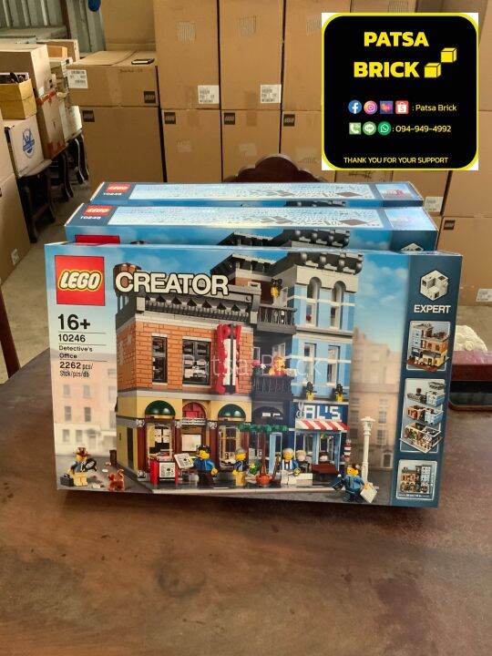 *Patsa Brick* Lego 10246 Creator Expert Detective Office (Retired Set ...