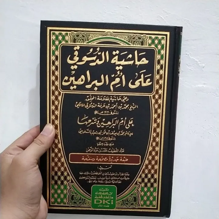 Kitab Hasyiyah Dasuki Ummul Barohin DKI Beirut Kertas Crem Original ...