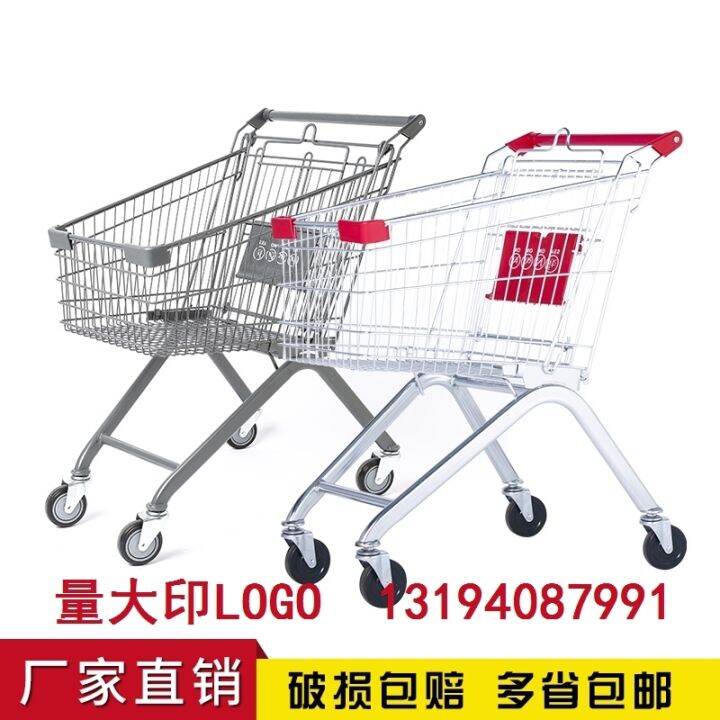 Supermarket Trolley Shopping Mall Cart Large Convenience Store Utility ...