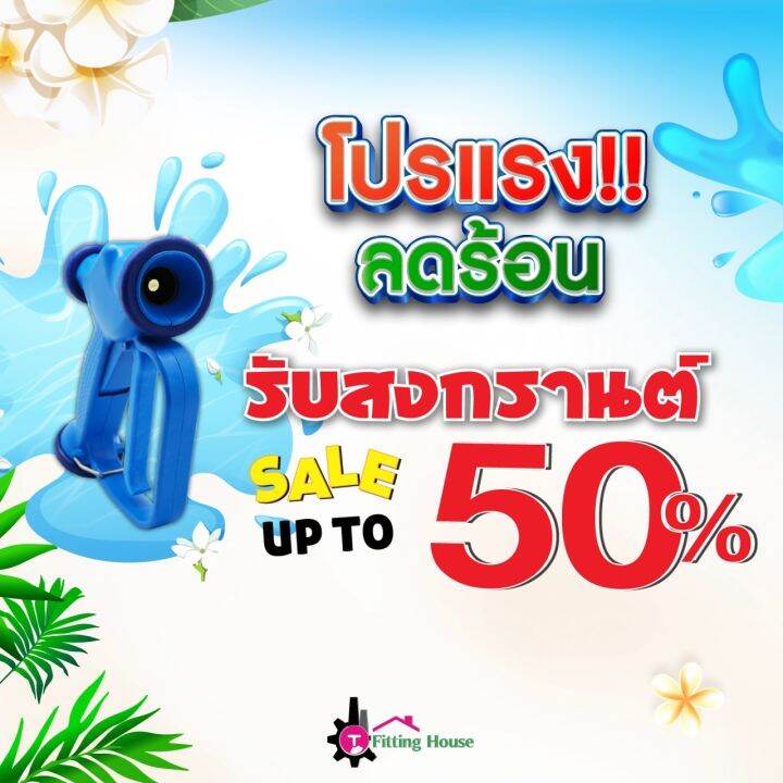 ปืนฉีดน้ำแรงดันต่ำ WSG-35-12A วัสดุเกรดพรีเมี่ยม น้ำหนักเบา สำหรับล้างรถ ทำความสะอาดในอุตสาหกรรม ...