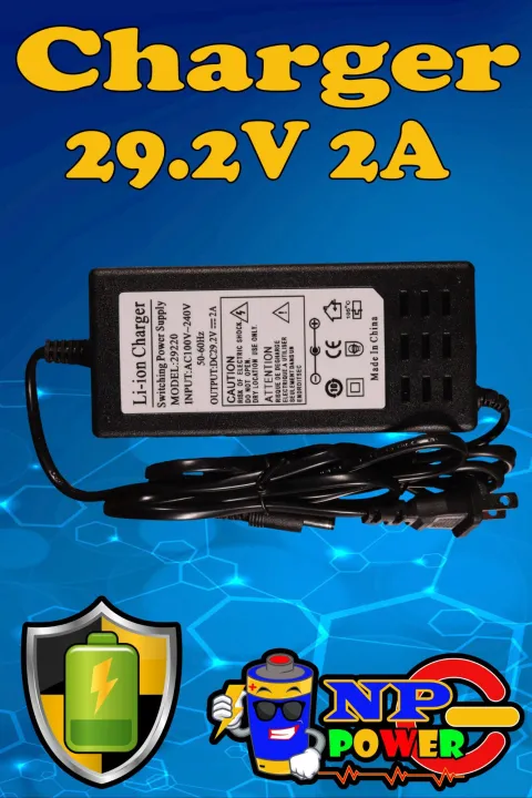 charger 29.2V (2A) สำหรับชาร์จแบตเตอรี่ | Lazada.co.th