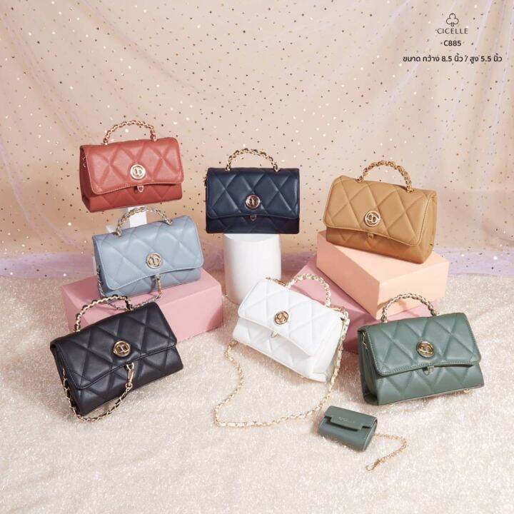 กระเป๋าสะพายข้าง Classic bag แบรนด์ CICELLE (ซี-เซล) สไตล์ Modern ...