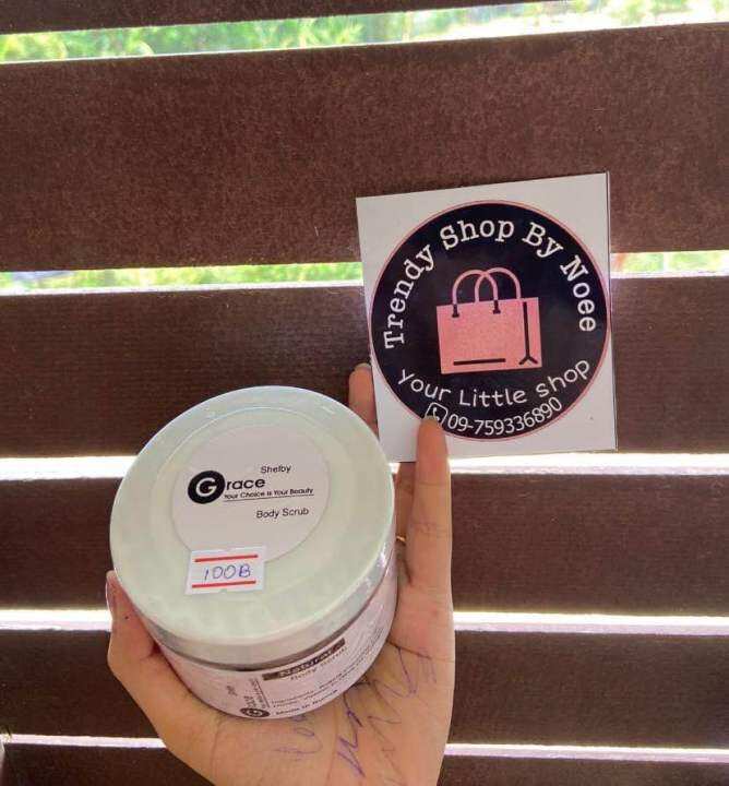 Grace Body Scrub | Lazada.co.th