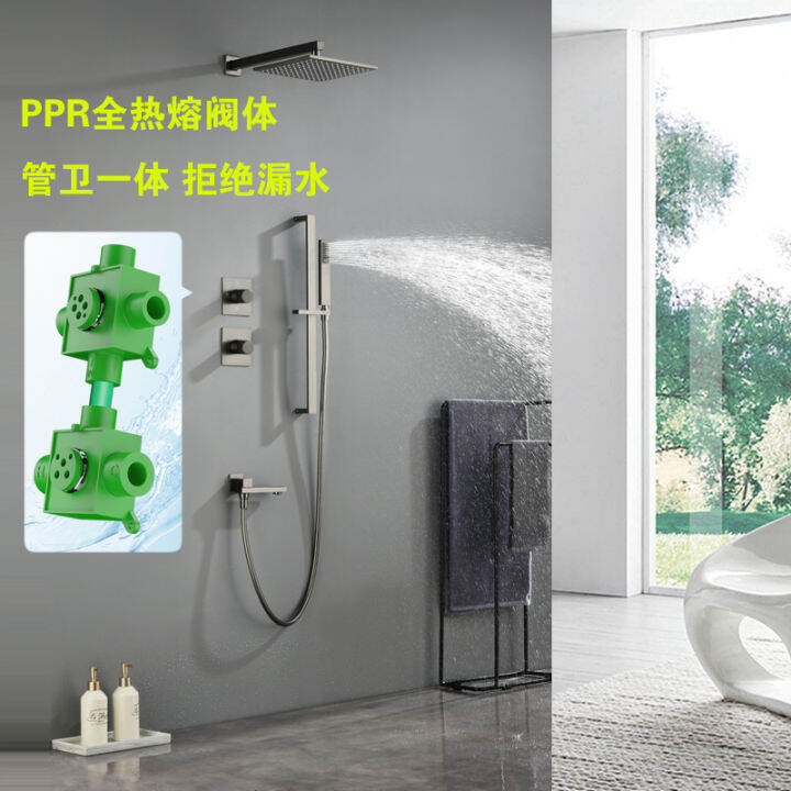 PPR Hot Melt Concealed Shower Set Wall-Mounted Embedded Pipe Bathroom ...