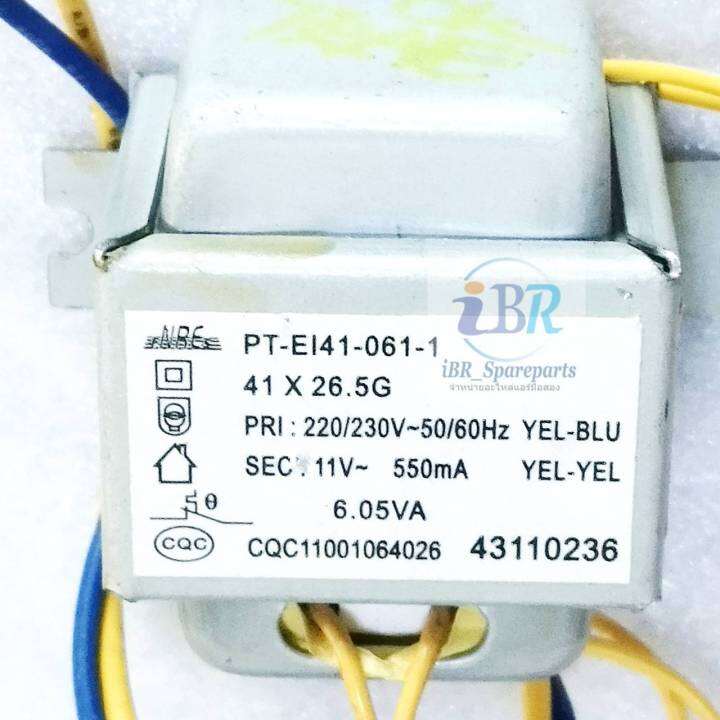 หม้อแปลงไฟ ( ใช้กับแอร์เทรน )AC Transformer TRANE AIR ( PT-EI41-061-1 ) 550mA **อะไหล่แอร์ ...