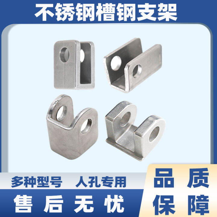 304 Stainless Steel Manhole Cover Loose Joint Channel Steel Base ...