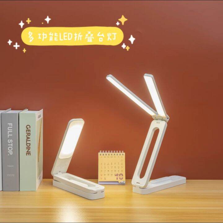 Folding Reading Light Rechargeable Foldable Portable Lamp Dimmable ...