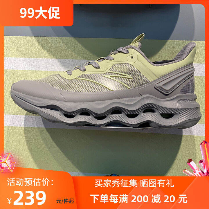 Anta Energy Loop Comprehensive Training Shoes Men's 2022 Summer New ...