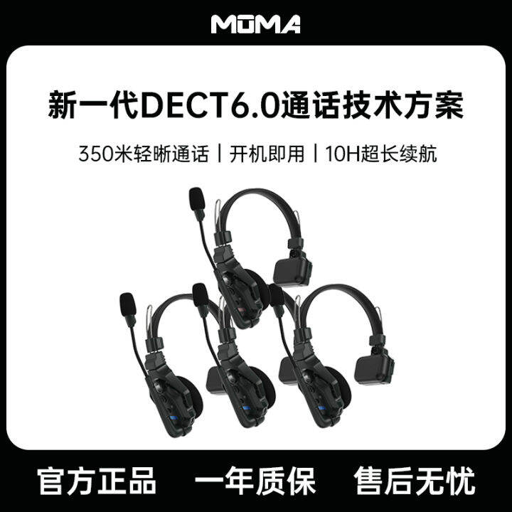 MoMA MoMA Vocal Headset One-Piece Wireless Pilot Call System MoMA Full ...