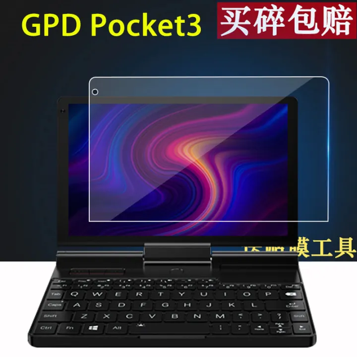 GPD Pocket3 Tempered Film Two-In-One Tablet Screen Protective Film 8 ...