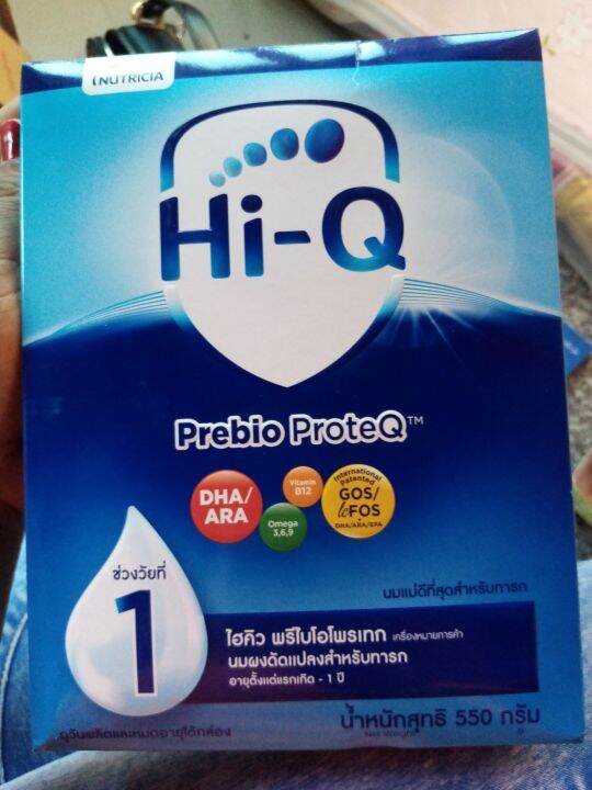 นมผง Hi Q Prebio | Lazada.co.th