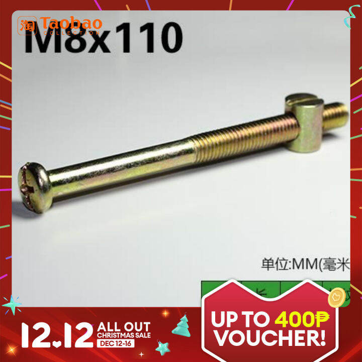 M6 Bolt Tightening New Locking Nut M8 Simple Lathe Chair Korean Steel Tube Wardrobe Spiral Screw ...