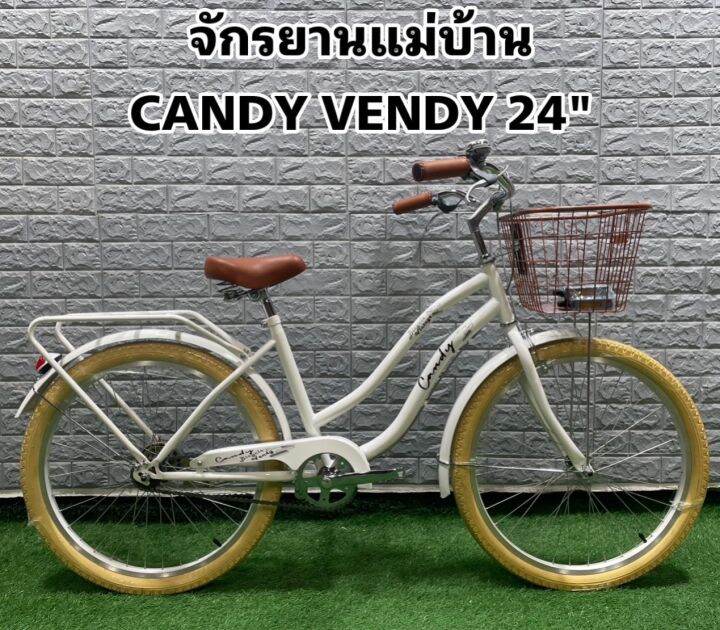 จักรยานแม่บ้าน CANDY VENDY 24" | Lazada.co.th