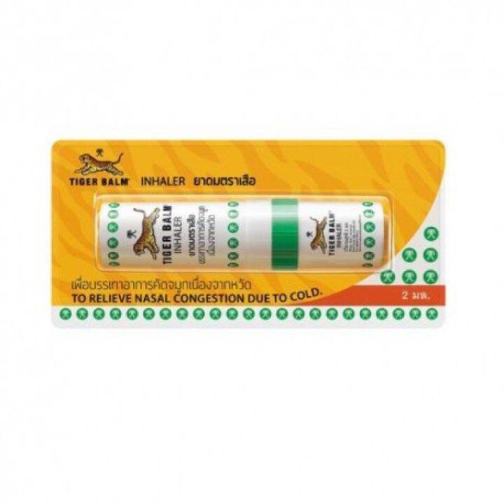 TIGER BALM 2IN1 INHALER relieves nasal congestion | Lazada PH