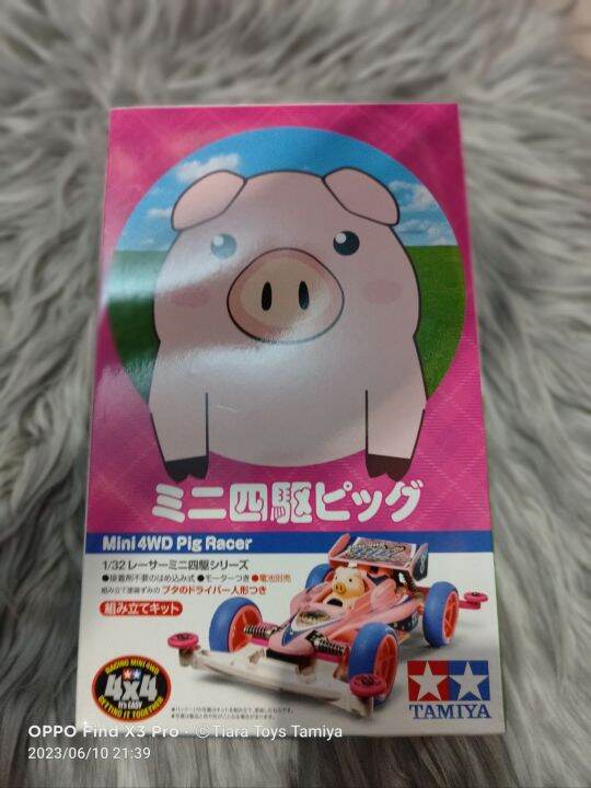 Tamiya 18089 Mini 4WD Astute Pig Racer ( Super 2 Chassis ) | Lazada ...