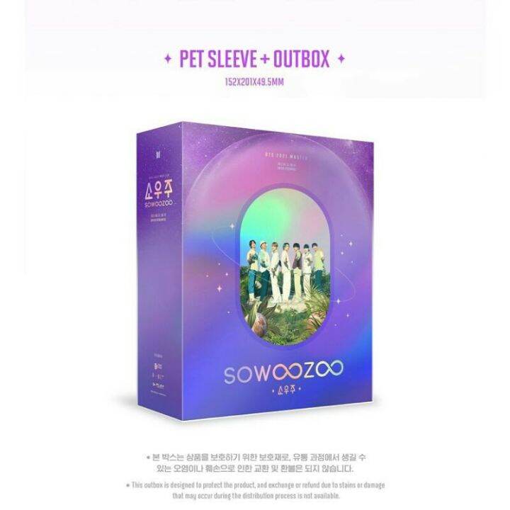 bts 2021 sowozoo dvd, bts vcd, bts official cd, bts album, album bts ...