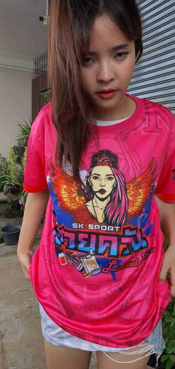 เสื้อstree | Lazada.co.th