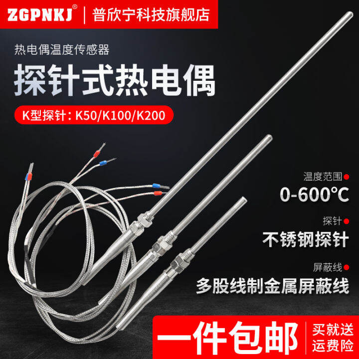 Stainless Steel Temperature Sensing M8 Thread Thermocouple Temperature ...