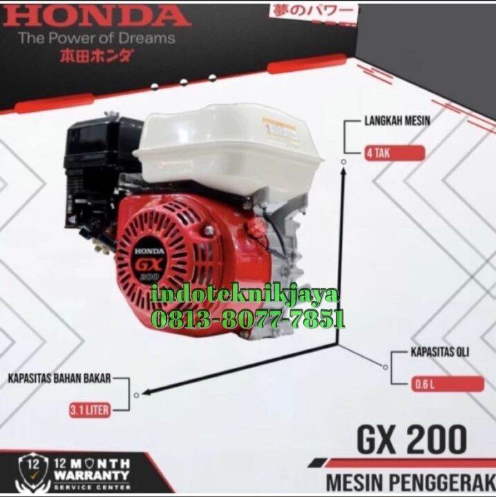 MESIN SERBAGUNA HONDA GX 200 ENGINE HONDA GX 200 (6,5Hp) PENGGERAK BENSIN | Lazada Indonesia