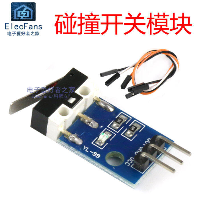 Collision Sensor Module Touch Switch Impact Obstacle Detection ...