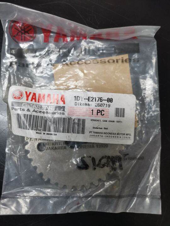Yamaha Sight Cam Chain Sprocket 1DY-E2176-00 | Lazada PH