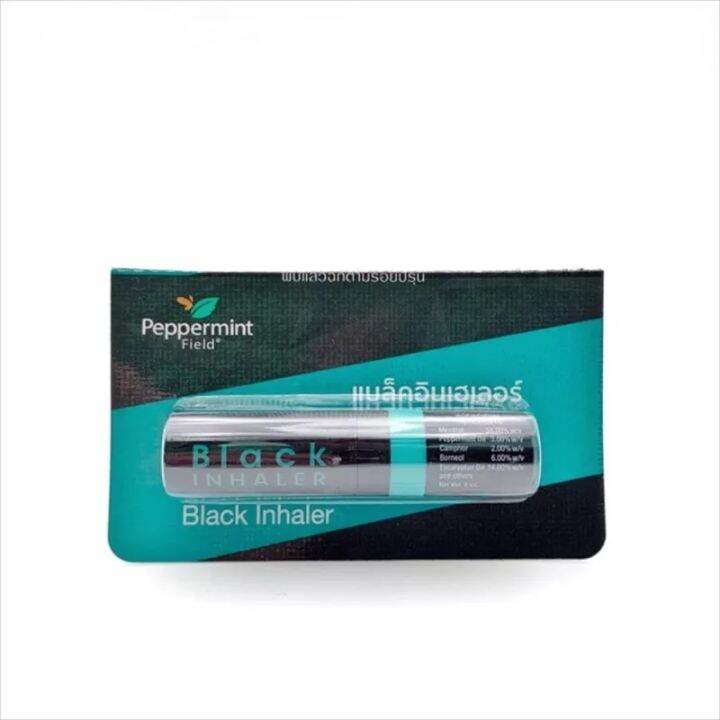 BLACK INHALER PEPPERMINT FAVORIT LISA BLACKPINK | Lazada Indonesia