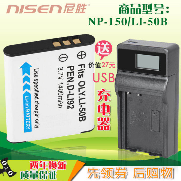 เหมาะสำหรับ NP-150คาสิโอแบตเตอรี่ USB เครื่องชาร์จแบตเตอรี่คาสิโอ EX ...