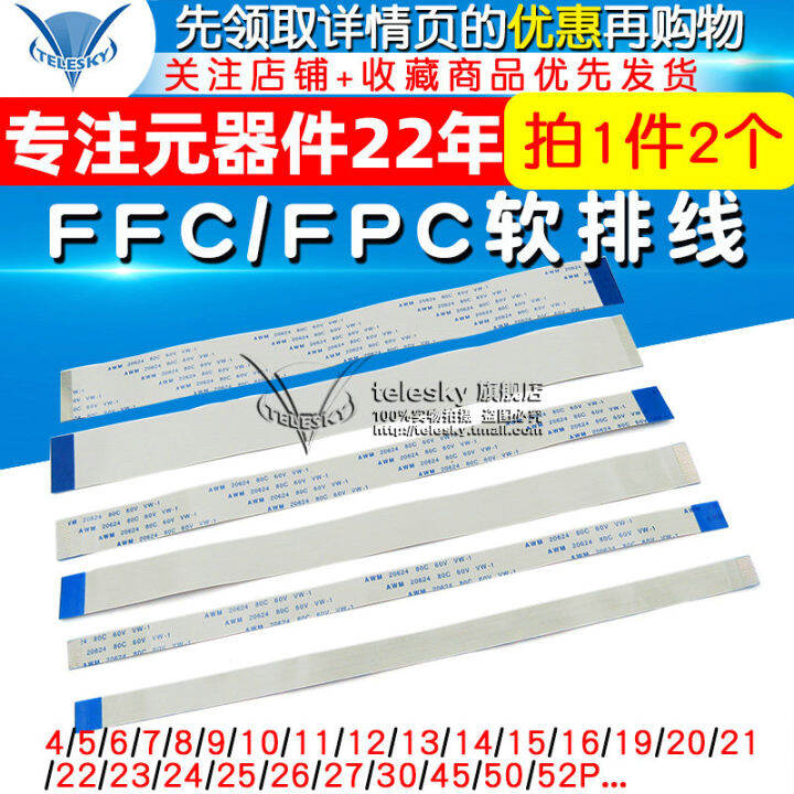 Ffc/Fpc Flexible Flat Cable Awm20624 80c60v Cable LCD Flat 0.5mm 6/10 ...