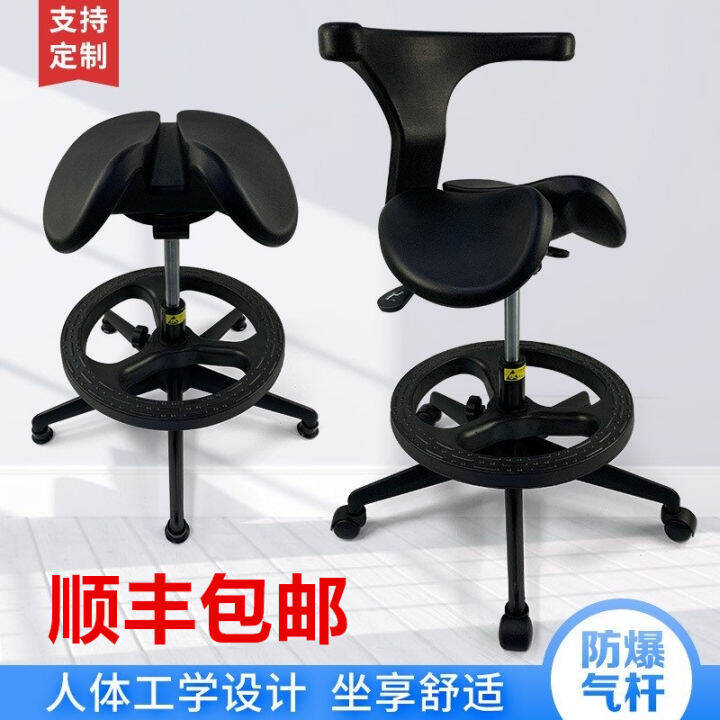 Ergonomic Saddle Chair Dental Doctor Riding Chair Lifting Beauty ...