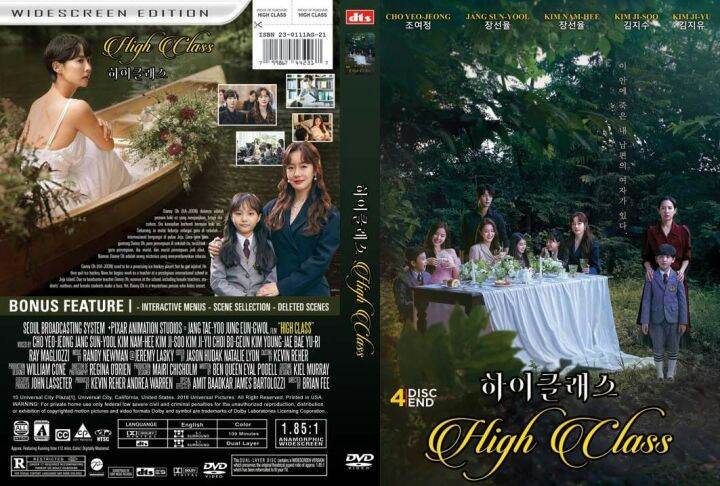 Kaset Dvd Film Serial Korea Drama Romance Terbaru 2021:HIGH CLASS(4Disc) | Lazada Indonesia