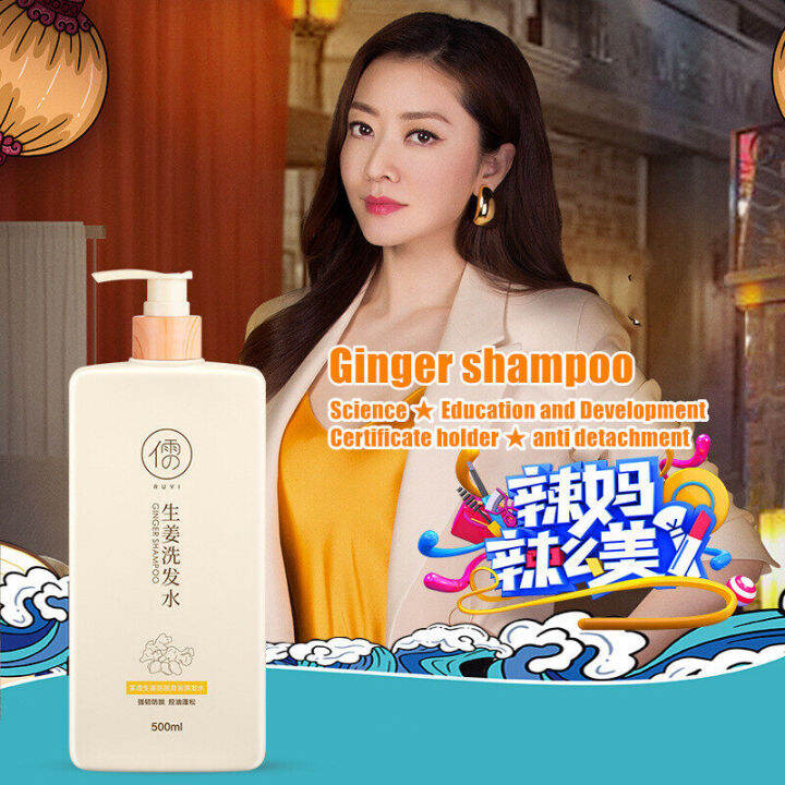 RUYI Ginger Shampoo 500g Ginger Hair Fall Shampoo Anti-Hair Loss Thick ...