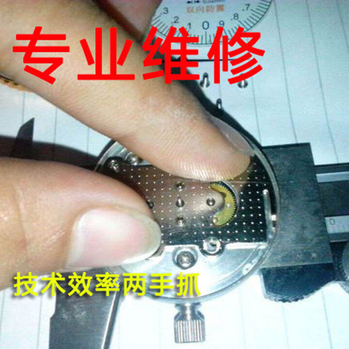 Maintenance and Repair Caliper with Meter Repair and Repair Three-Claw ...