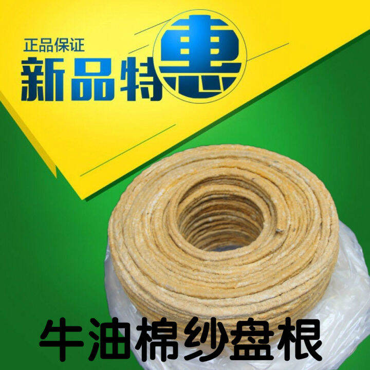 Butter Packing Cotton Yarn Packing Water Pump Sealed Packing Butter ...