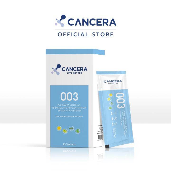 Cancera 003 (เเคนเซอร่า 003) สูตรพืชฤทธิ์เย็น ขนาด 150 กรัม 1 กล่อง 10 ซอง (จำนวน 3 กล่อง ...