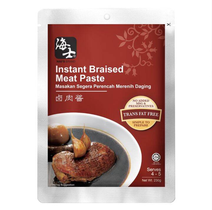 Hai’s Instant Braised Meat Paste | Lazada PH